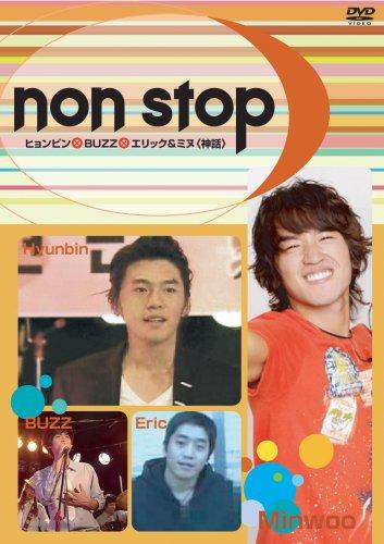 ノンストップ~ヒョンビン×BUZZ×エリック&amp;ミヌ〈神話〉~ [DVD]【 ご注文確定のタイミングについて 】 商品は他サイトでも販売しているため、在庫反映にタイムラグが生じる場合がございます。入れ違いで完売となった際は、速やかにメ...