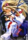 ヤミと帽子と本の旅人 page.4 [DVD]【 ご注文確定のタイミングについて 】 商品は他サイトでも販売しているため、在庫反映にタイムラグが生じる場合がございます。入れ違いで完売となった際は、速やかにメールでご連絡の上、キャンセルのお手...