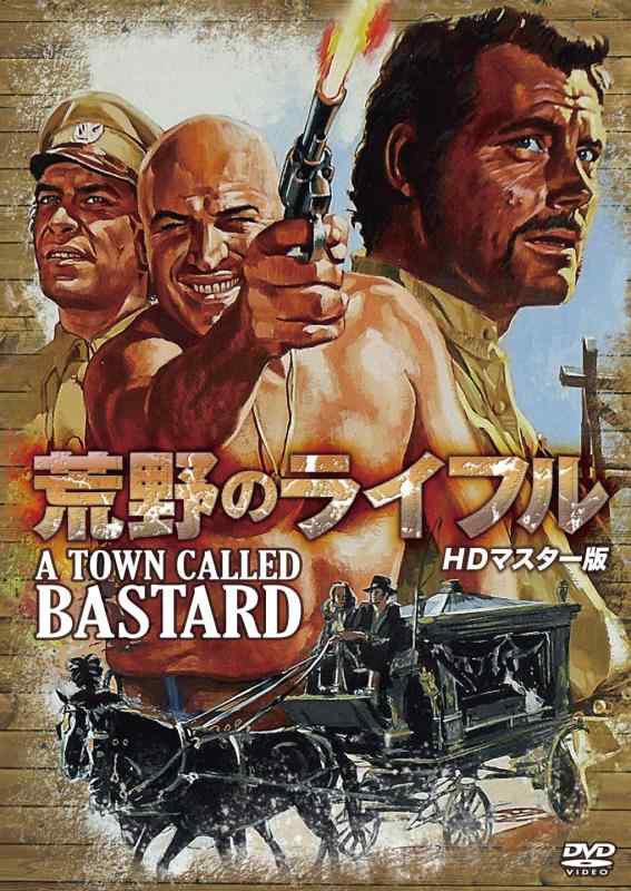 荒野のライフル HDマスター版 [DVD]【 ご注文確定のタイミングについて 】 商品は他サイトでも販売しているため、在庫反映にタイムラグが生じる場合がございます。入れ違いで完売となった際は、速やかにメールでご連絡の上、キャンセルのお手続き...