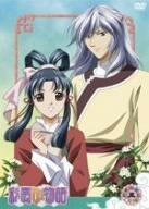 彩雲国物語 第3巻〈初回版〉 [DVD]【 ご注文確定のタイミングについて 】 商品は他サイトでも販売しているため、在庫反映にタイムラグが生じる場合がございます。入れ違いで完売となった際は、速やかにメールでご連絡の上、キャンセルのお手続きを...