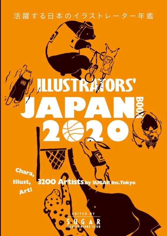ILLUSTRATORS’JAPAN BOOK 2020: 活躍する日本のイラストレーター年鑑【 ご注文確定のタイミングについて 】 商品は他サイトでも販売しているため、在庫反映にタイムラグが生じる場合がございます。入れ違いで完売となった際...