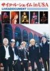 サイコ in USA -LIVE &amp; DOCUMENT- [DVD]【 ご注文確定のタイミングについて 】 商品は他サイトでも販売しているため、在庫反映にタイムラグが生じる場合がございます。入れ違いで完売となった際は、速やかにメール...