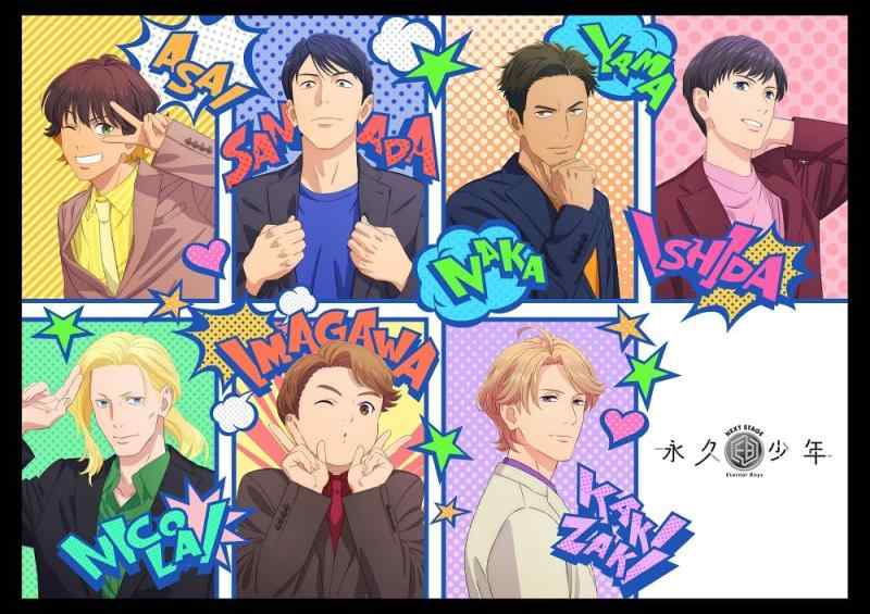 永久少年 Etarnal Boys NEXT STAGE [DVD]通常盤【 ご注文確定のタイミングについて 】 商品は他サイトでも販売しているため、在庫反映にタイムラグが生じる場合がございます。入れ違いで完売となった際は、速やかにメールで...