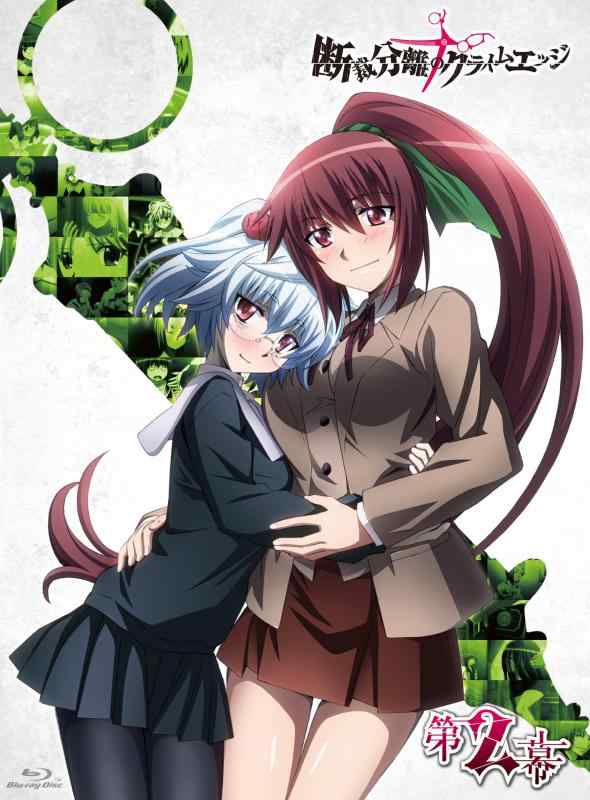 断裁分離のクライムエッジ 二幕 [オリジナルマスター版] [Blu-ray]【 ご注文確定のタイミングについて 】 商品は他サイトでも販売しているため、在庫反映にタイムラグが生じる場合がございます。入れ違いで完売となった際は、速やかにメール...