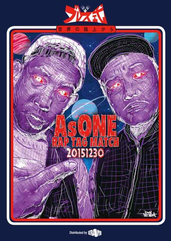 AsONE -RAP TAG MATCH- 20151230 [DVD]【 ご注文確定のタイミングについて 】 商品は他サイトでも販売しているため、在庫反映にタイムラグが生じる場合がございます。入れ違いで完売となった際は、速やかにメールでご...