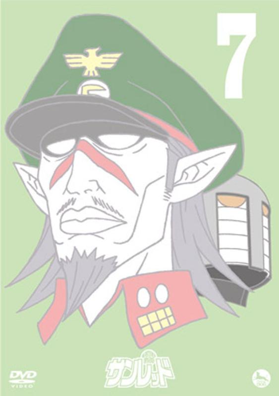 天体戦士サンレッド (2ndシーズン)2巻 (7) [DVD]【 ご注文確定のタイミングについて 】 商品は他サイトでも販売しているため、在庫反映にタイムラグが生じる場合がございます。入れ違いで完売となった際は、速やかにメールでご連絡の上、...