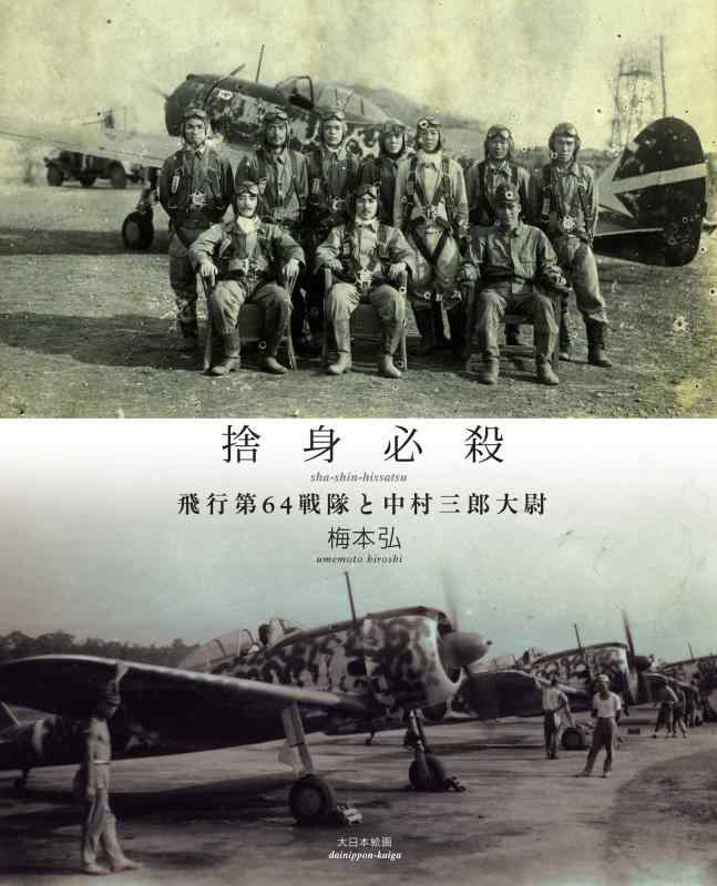 捨身必殺【 ご注文確定のタイミングについて 】 商品は他サイトでも販売しているため、在庫反映にタイムラグが生じる場合がございます。入れ違いで完売となった際は、速やかにメールでご連絡の上、キャンセルのお手続きをさせていただきます。 【 ご購入...