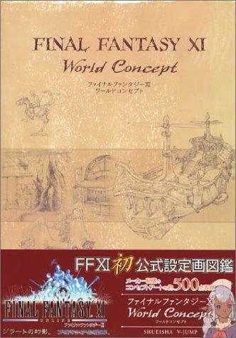 FINAL FANTASY 11 PS2・Windows版 World Concept (Shueisha V-Jump)【 ご注文確定のタイミングについて 】 商品は他サイトでも販売しているため、在庫反映にタイムラグが生じる場合がございま...