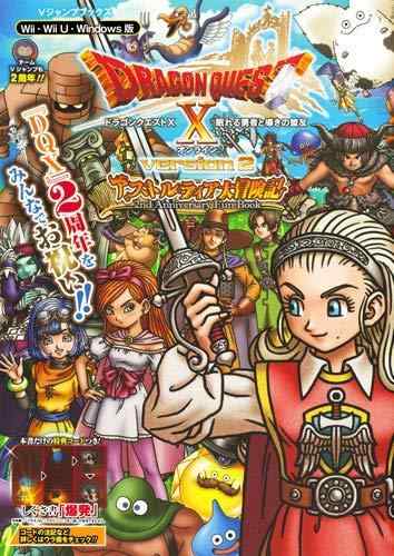 ドラゴンクエストX 眠れる勇者と導きの盟友 オンライン Wii・WiiU・Windows版 アストルティア大冒険記 (Vジャンプブックス(書籍))【 ご注文確定のタイミングについて 】 商品は他サイトでも販売しているため、在庫反映にタイムラ...