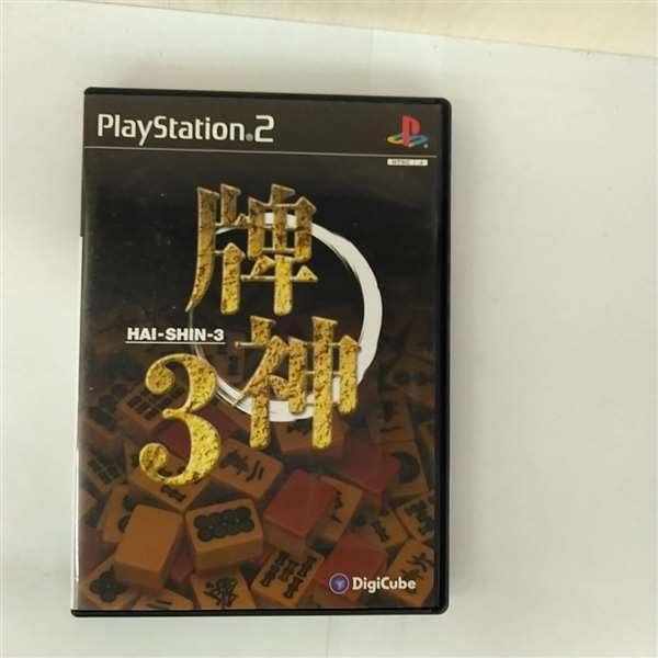 牌神3　HAI-SHIN-3 [video game] [video game] [video game] [video game] [video gam... [video game] [video game]【 ご注文確定のタイミングに...