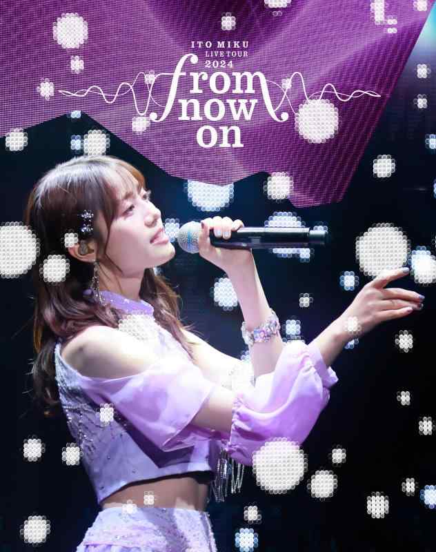 ITO MIKU Live Tour 2024『from now on』〔盤〕 [Blu-ray]BD【 ご注文確定のタイミングについて 】 商品は他サイトでも販売しているため、在庫反映にタイムラグが生じる場合がございます。入れ違いで完売と...