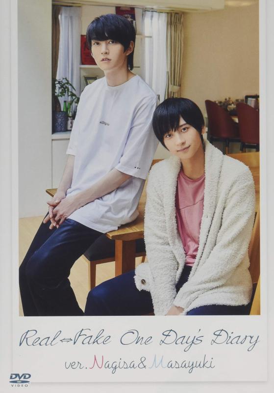 【DVD】REAL⇔FAKE One Day's Diary 凪沙&amp;征行編 【通常版】【 ご注文確定のタイミングについて 】 商品は他サイトでも販売しているため、在庫反映にタイムラグが生じる場合がございます。入れ違いで完売となった際...