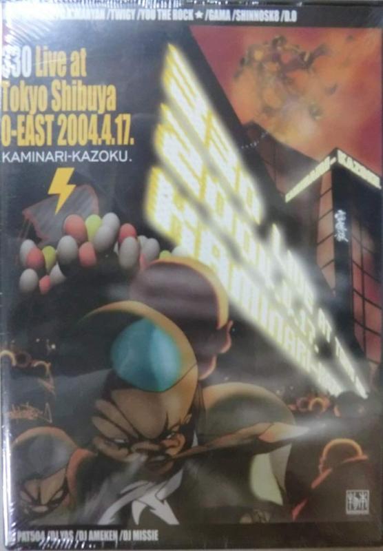 330 LIVE DVD at Tokyo Shibuya O-EAST 2004.4.17【 ご注文確定のタイミングについて 】 商品は他サイトでも販売しているため、在庫反映にタイムラグが生じる場合がございます。入れ違いで完売となった際は...