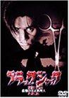 ブラック・ジャックIII [DVD]【 ご注文確定のタイミングについて 】 商品は他サイトでも販売しているため、在庫反映にタイムラグが生じる場合がございます。入れ違いで完売となった際は、速やかにメールでご連絡の上、キャンセルのお手続きをさせ...