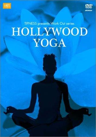 TIPNESS presents Work Out series HOLLYWOOD YOGA [DVD]【 ご注文確定のタイミングについて 】 商品は他サイトでも販売しているため、在庫反映にタイムラグが生じる場合がございます。入れ違いで完...