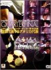 シドニーオリンピック・サッカー準々決勝:日本代表vsアメリカ代表 [DVD]【 ご注文確定のタイミングについて 】 商品は他サイトでも販売しているため、在庫反映にタイムラグが生じる場合がございます。入れ違いで完売となった際は、速やかにメール...