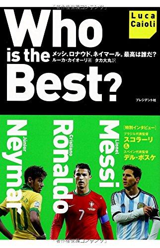 Who is the Best? メッシ、ロナウド、ネイマール。最高は誰だ?【 ご注文確定のタイミングについて 】 商品は他サイトでも販売しているため、在庫反映にタイムラグが生じる場合がございます。入れ違いで完売となった際は、速やかにメール...