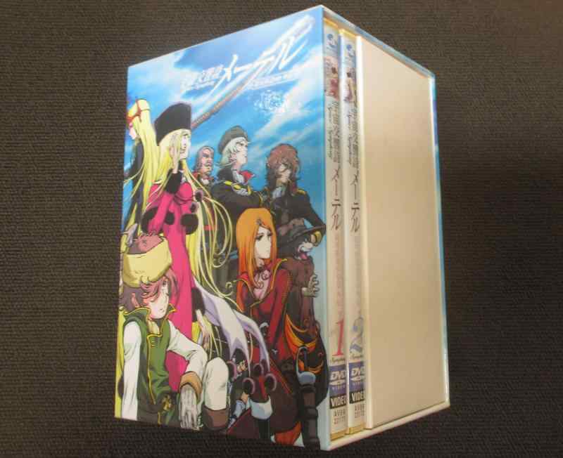 宇宙交響詩メーテル~銀河鉄道999外伝~ Symphony.1+Symphony.2 初回スペシャルパッケージ [DVD]【 ご注文確定のタイミングについて 】 商品は他サイトでも販売しているため、在庫反映にタイムラグが生じる場合がございま...