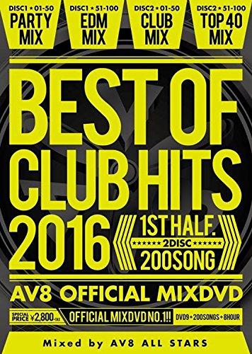BEST OF CLUB HITS 2016 -1st half- AV8 OFFICIAL MIXDVD【 ご注文確定のタイミングについて 】 商品は他サイトでも販売しているため、在庫反映にタイムラグが生じる場合がございます。入れ違いで完...