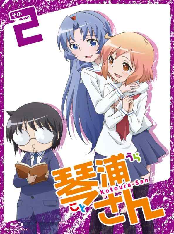 TVアニメーション「琴浦さん」その2【特装版】 [Blu-ray]【 ご注文確定のタイミングについて 】 商品は他サイトでも販売しているため、在庫反映にタイムラグが生じる場合がございます。入れ違いで完売となった際は、速やかにメールでご連絡の...