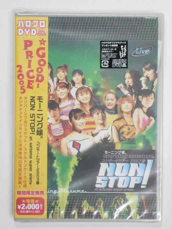 モーニング娘。コンサートツアー 2003 春 NON STOP [DVD]【 ご注文確定のタイミングについて 】 商品は他サイトでも販売しているため、在庫反映にタイムラグが生じる場合がございます。入れ違いで完売となった際は、速やかにメールで...