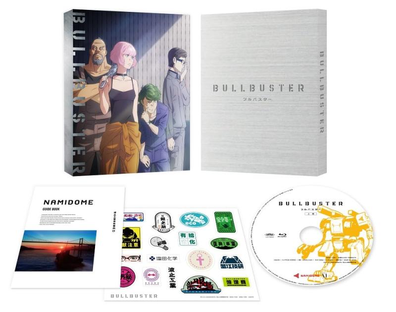 ブルバスター DVD BOX 上巻 [DVD]4935228210596【 ご注文確定のタイミングについて 】 商品は他サイトでも販売しているため、在庫反映にタイムラグが生じる場合がございます。入れ違いで完売となった際は、速やかにメールでご...