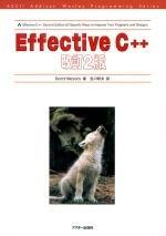 Effective C++ 【改訂第2版】 アスキーアジソンウェスレイシリーズ―Ascii Addison Wesley programming series【 ご注文確定のタイミングについて 】 商品は他サイトでも販売しているため、在庫反...