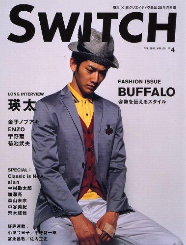 SWITCH vol.28 No.4(スイッチ2010年4月号)表紙:瑛太 特集:BUFFALO[姿勢を伝えるスタイル]【 ご注文確定のタイミングについて 】 商品は他サイトでも販売しているため、在庫反映にタイムラグが生じる場合がございます...