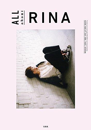 田中里奈スタイルブック『ALL about RINA』【 ご注文確定のタイミングについて 】 商品は他サイトでも販売しているため、在庫反映にタイムラグが生じる場合がございます。入れ違いで完売となった際は、速やかにメールでご連絡の上、キャンセ...
