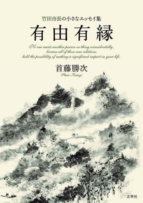 有由有縁【 ご注文確定のタイミングについて 】 商品は他サイトでも販売しているため、在庫反映にタイムラグが生じる場合がございます。入れ違いで完売となった際は、速やかにメールでご連絡の上、キャンセルのお手続きをさせていただきます。 【 ご購入...