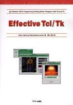 EffectiveTcl/Tk (ASCII AddisonWesleyProgrammingSerie)【 ご注文確定のタイミングについて 】 商品は他サイトでも販売しているため、在庫反映にタイムラグが生じる場合がございます。入れ違いで完...