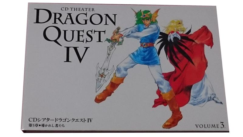 CDシアター ドラゴンクエスト4〈VOLUME3〉【 ご注文確定のタイミングについて 】 商品は他サイトでも販売しているため、在庫反映にタイムラグが生じる場合がございます。入れ違いで完売となった際は、速やかにメールでご連絡の上、キャンセルの...