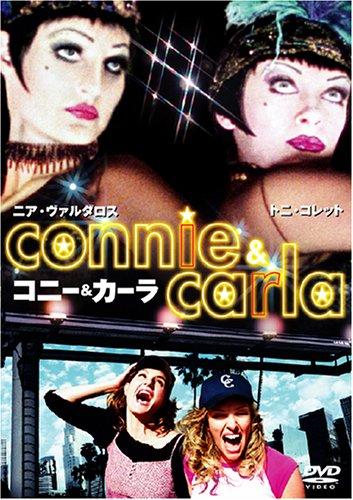 コニー &amp; カーラ【 ご注文確定のタイミングについて 】 商品は他サイトでも販売しているため、在庫反映にタイムラグが生じる場合がございます。入れ違いで完売となった際は、速やかにメールでご連絡の上、キャンセルのお手続きをさせていただき...