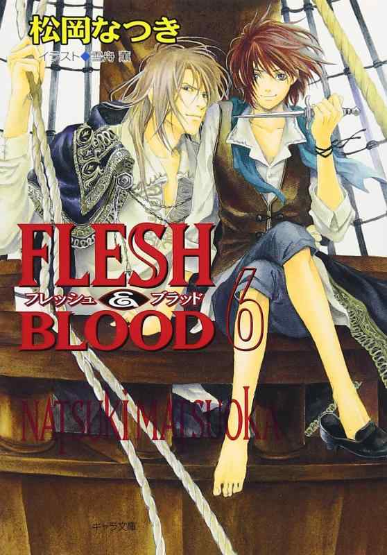 FLESH&amp;BLOOD(6)【 ご注文確定のタイミングについて 】 商品は他サイトでも販売しているため、在庫反映にタイムラグが生じる場合がございます。入れ違いで完売となった際は、速やかにメールでご連絡の上、キャンセルのお手続きをさせ...