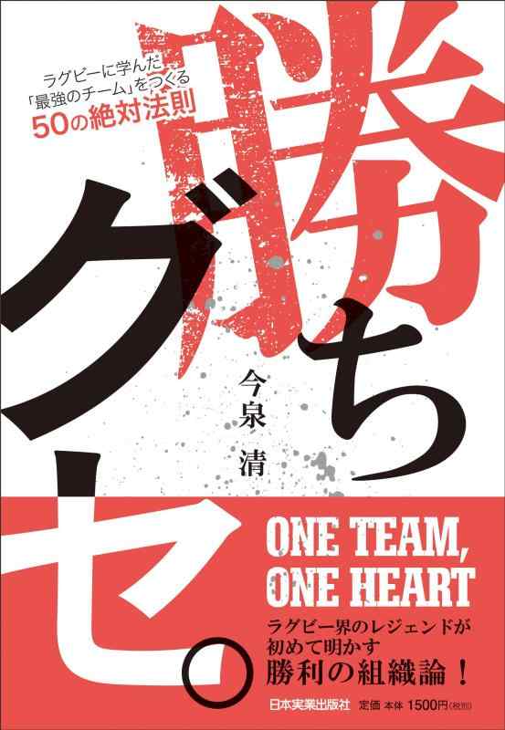 勝ちグセ。【 ご注文確定のタイミングについて 】 商品は他サイトでも販売しているため、在庫反映にタイムラグが生じる場合がございます。入れ違いで完売となった際は、速やかにメールでご連絡の上、キャンセルのお手続きをさせていただきます。 【 ご購...