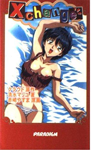 Xchange【 ご注文確定のタイミングについて 】 商品は他サイトでも販売しているため、在庫反映にタイムラグが生じる場合がございます。入れ違いで完売となった際は、速やかにメールでご連絡の上、キャンセルのお手続きをさせていただきます。 【 ...