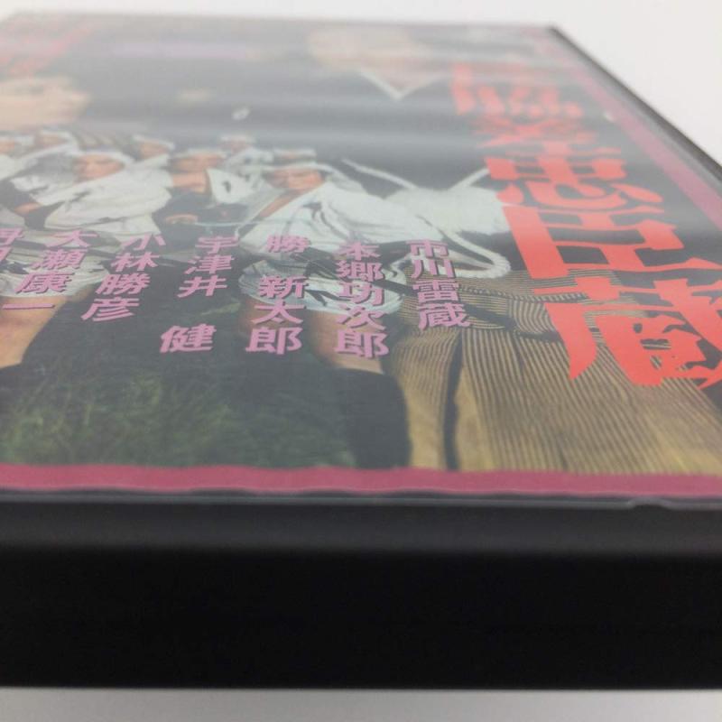 長脇差忠臣蔵 FYK-192 [DVD]【 ご注文確定のタイミングについて 】 商品は他サイトでも販売しているため、在庫反映にタイムラグが生じる場合がございます。入れ違いで完売となった際は、速やかにメールでご連絡の上、キャンセルのお手続きを...