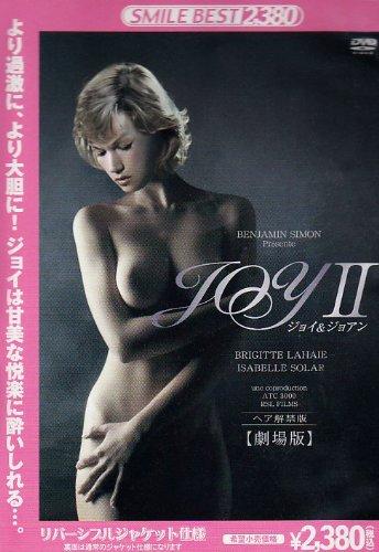 スマイルBEST ジョイII ジョイ&amp;ジョアン ヘア解禁版 [DVD]【 ご注文確定のタイミングについて 】 商品は他サイトでも販売しているため、在庫反映にタイムラグが生じる場合がございます。入れ違いで完売となった際は、速やかにメー...