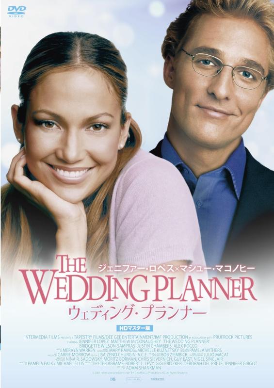 ウェディング・プランナー HDマスター版 [DVD]【 ご注文確定のタイミングについて 】 商品は他サイトでも販売しているため、在庫反映にタイムラグが生じる場合がございます。入れ違いで完売となった際は、速やかにメールでご連絡の上、キャンセル...