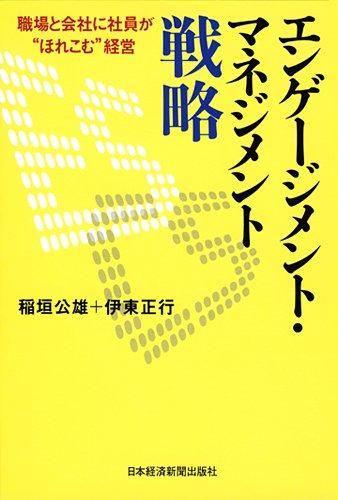 エンゲージメント・マネジメント戦略【 ご注文確定のタイミングについて 】 商品は他サイトでも販売しているため、在庫反映にタイムラグが生じる場合がございます。入れ違いで完売となった際は、速やかにメールでご連絡の上、キャンセルのお手続きをさせて...