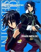 機動戦士ガンダムSEED DESTINY ~PHASE-IMPULSE【 ご注文確定のタイミングについて 】 商品は他サイトでも販売しているため、在庫反映にタイムラグが生じる場合がございます。入れ違いで完売となった際は、速やかにメールでご連...
