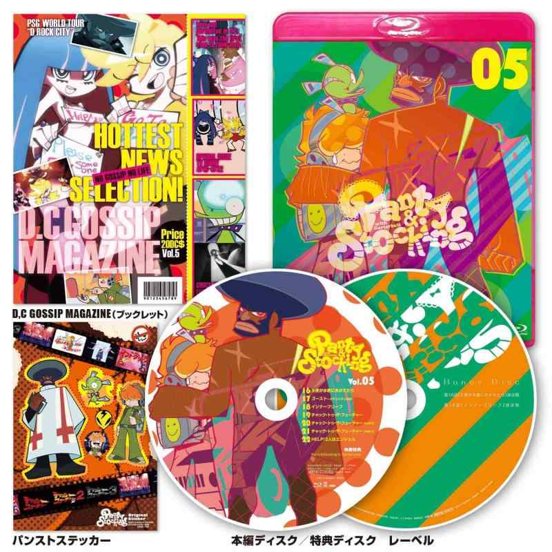 Panty&amp;Stocking with Garterbelt 特装版 第5巻 [Blu-ray]【 ご注文確定のタイミングについて 】 商品は他サイトでも販売しているため、在庫反映にタイムラグが生じる場合がございます。入れ違いで完売...