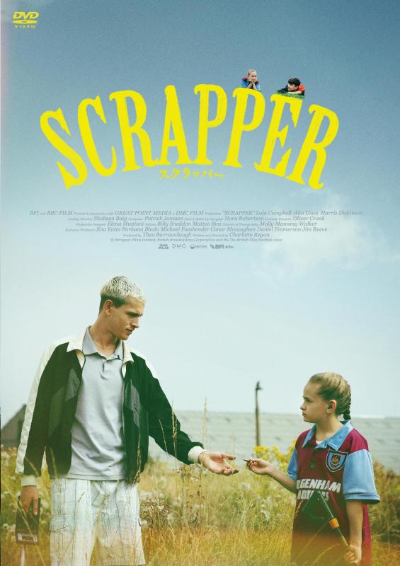 SCRAPPER／スクラッパー [DVD]DVD【 ご注文確定のタイミングについて 】 商品は他サイトでも販売しているため、在庫反映にタイムラグが生じる場合がございます。入れ違いで完売となった際は、速やかにメールでご連絡の上、キャンセルのお...