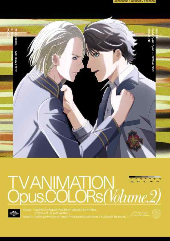 Opus.COLORs 第2巻(初回版) [Blu-ray]4550510066042GNXA-2442【 ご注文確定のタイミングについて 】 商品は他サイトでも販売しているため、在庫反映にタイムラグが生じる場合がございます。入れ違いで完売...