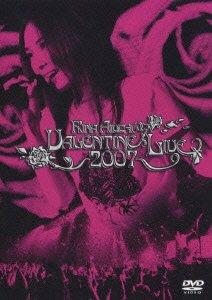 RINA AIUCHI VALENTINE LIVE 2007 [DVD]【 ご注文確定のタイミングについて 】 商品は他サイトでも販売しているため、在庫反映にタイムラグが生じる場合がございます。入れ違いで完売となった際は、速やかにメールで...