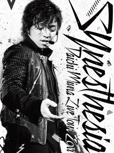 DAICHI MIURA LIVE TOUR 2011 ～Synesthesia～(2枚組) [DVD]【 ご注文確定のタイミングについて 】 商品は他サイトでも販売しているため、在庫反映にタイムラグが生じる場合がございます。入れ違いで完売...