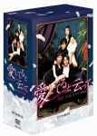 愛してると云って DVD-BOX【 ご注文確定のタイミングについて 】 商品は他サイトでも販売しているため、在庫反映にタイムラグが生じる場合がございます。入れ違いで完売となった際は、速やかにメールでご連絡の上、キャンセルのお手続きをさせてい...