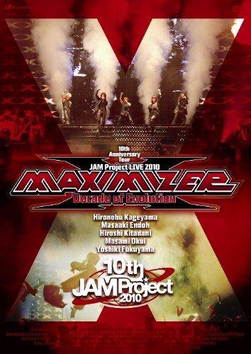 JAM Project LIVE 2010 MAXIMIZER~Decade of Evolution~ LIVE DVD【 ご注文確定のタイミングについて 】 商品は他サイトでも販売しているため、在庫反映にタイムラグが生じる場合がございま...