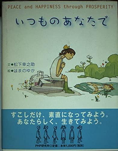 いつものあなたで【 ご注文確定のタイミングについて 】 商品は他サイトでも販売しているため、在庫反映にタイムラグが生じる場合がございます。入れ違いで完売となった際は、速やかにメールでご連絡の上、キャンセルのお手続きをさせていただきます。 【...