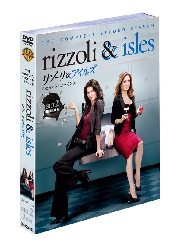 リゾーリ&amp;アイルズ <セカンド・シーズン>セット2 (3枚組) [DVD]【 ご注文確定のタイミングについて 】 商品は他サイトでも販売しているため、在庫反映にタイムラグが生じる場合がございます。入れ違いで完売となった際...